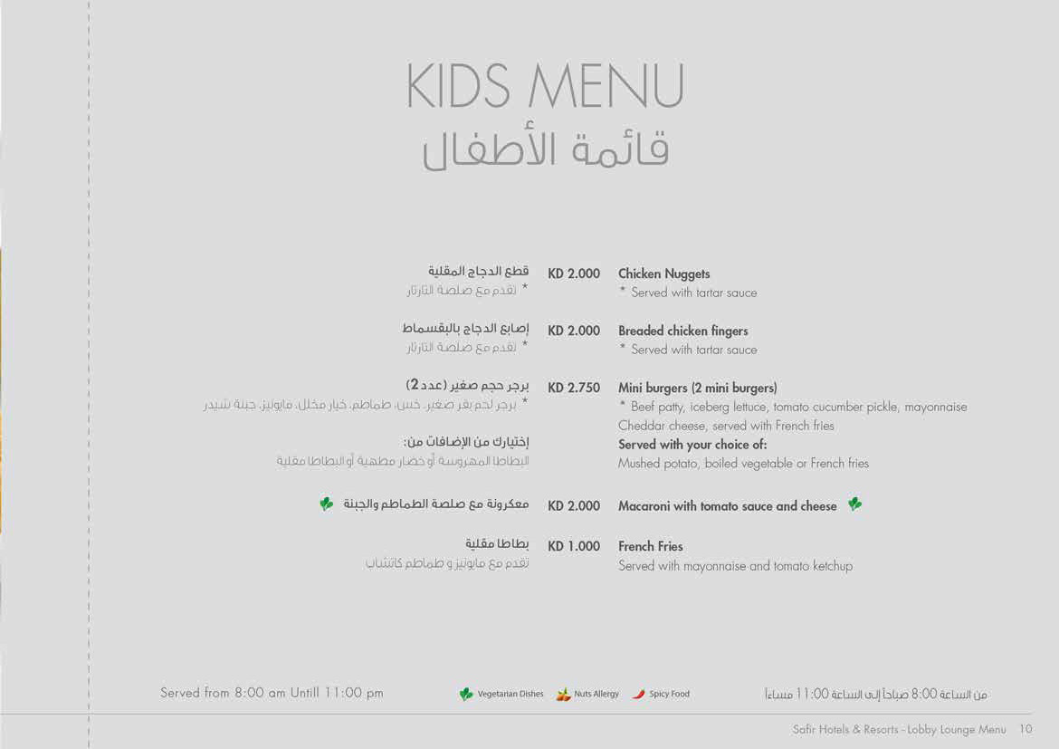 Lobby Lounge Menu | Safir Hotels & Resorts