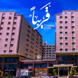 Safir Hotels & Resorts